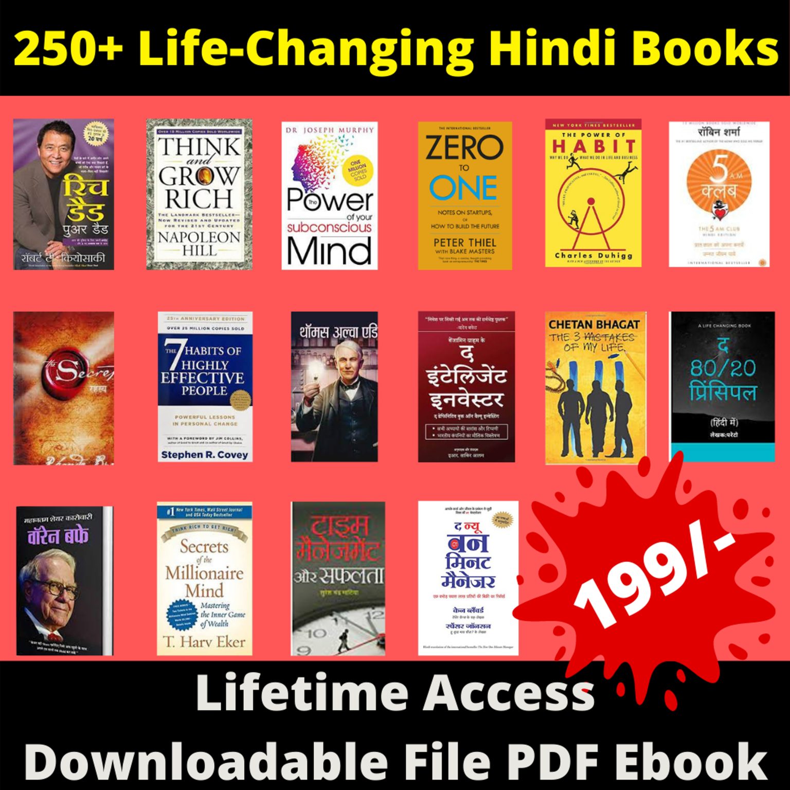 E-Books